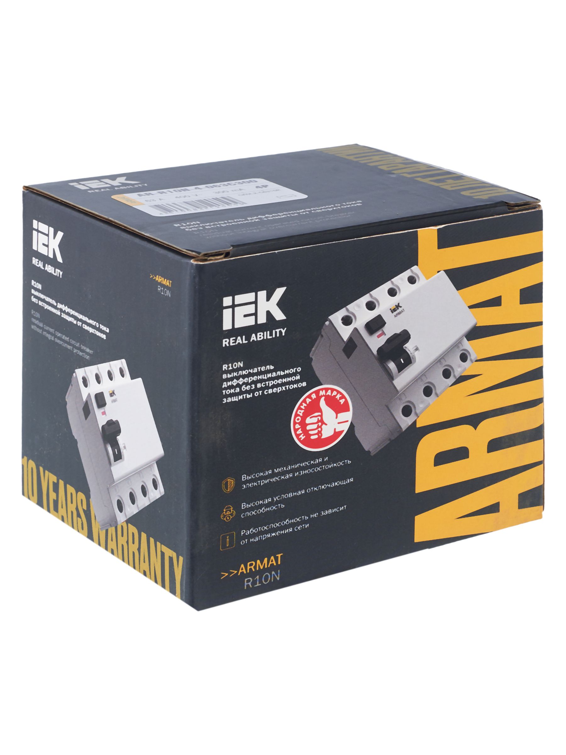 IEK ARMAT ВДТ R10N 4P 63А 300мА тип AC (AR-R10N-4-063C300) купить по цене 6 897 руб. в Москве ...